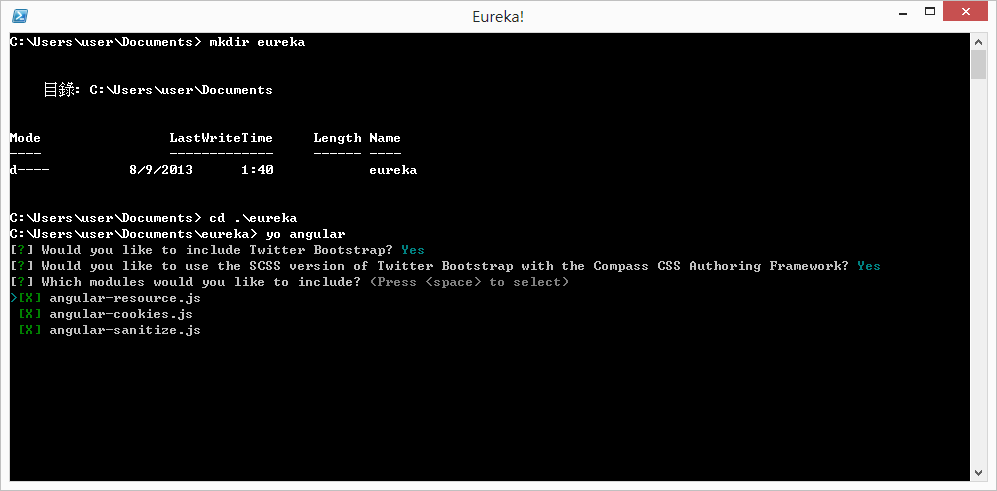 Build an AngularJS webapp using Yeoman | Eureka!